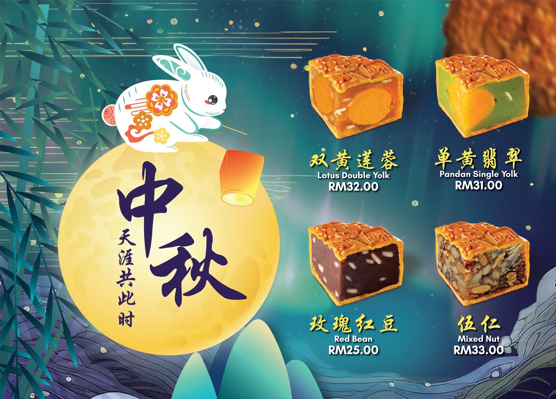 6 Best Mooncakes To Get This Mid-Autumn Festival 2024 (With Delivery!)