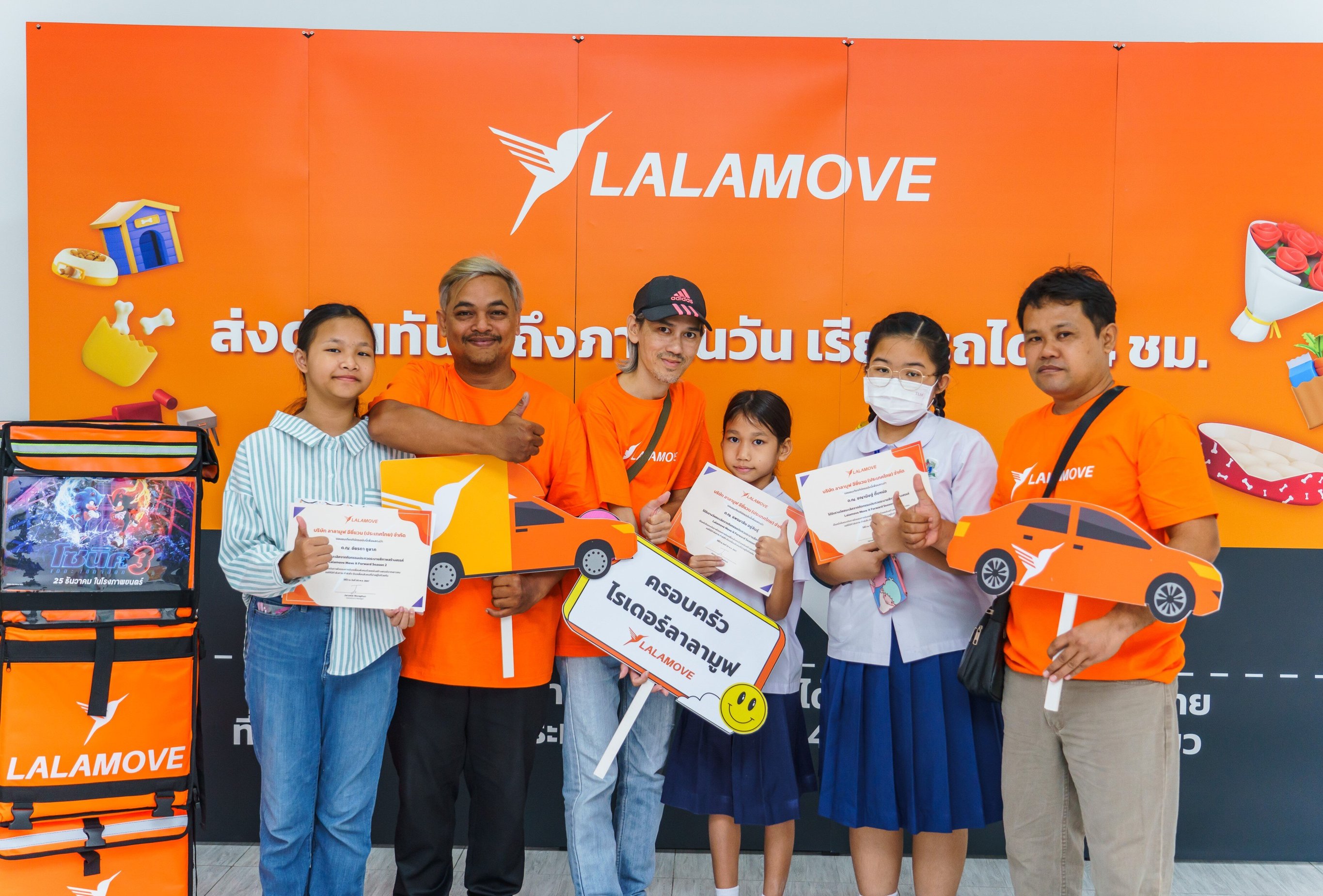 Lalamove ผนึก Sonic The Hedgehog 3 ชวนเปิดประสบการณ์ส่งด่วน ให้ทุกเทศกาลของคุณไม่มีพลาดกับแคมเปญ ...