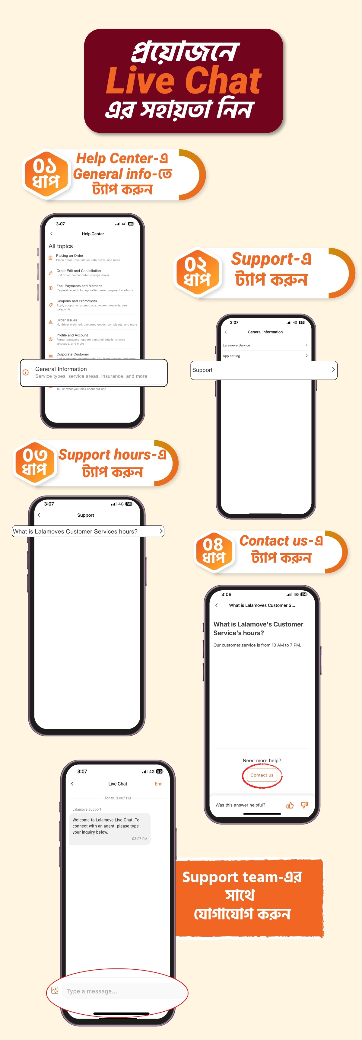 Contact Customer Support | Lalamove Bangladesh